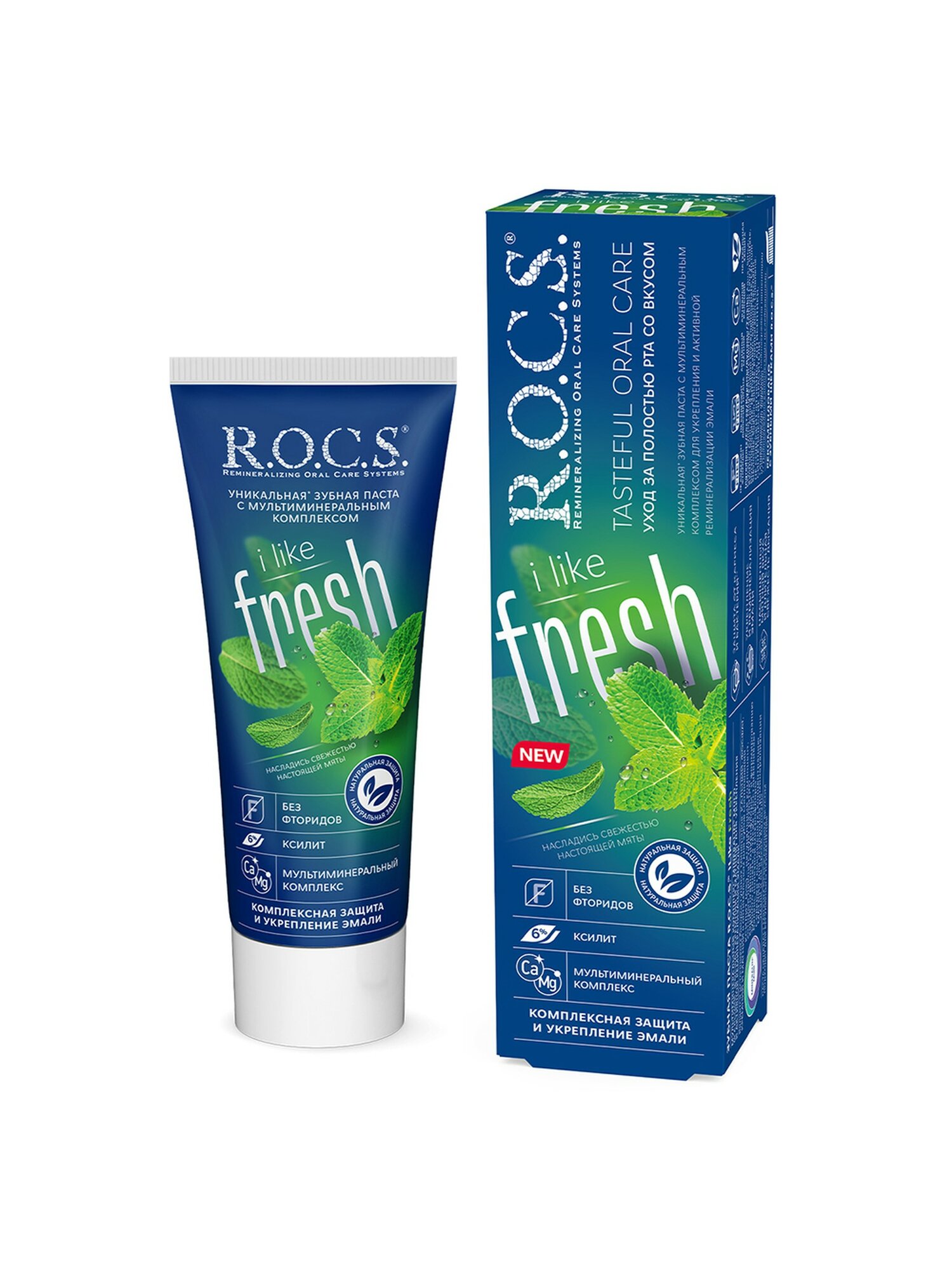 ROCS зубная паста ILIKE FRESH 74,0 — Паста зубная - 74 г, туба в уп.