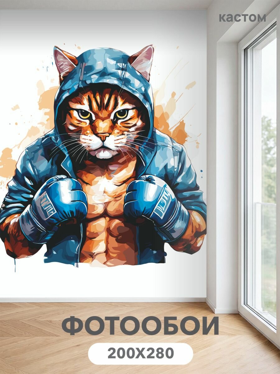 Фотообои на стену флизелиновые CustomDesign 3d Кот 200х270 см