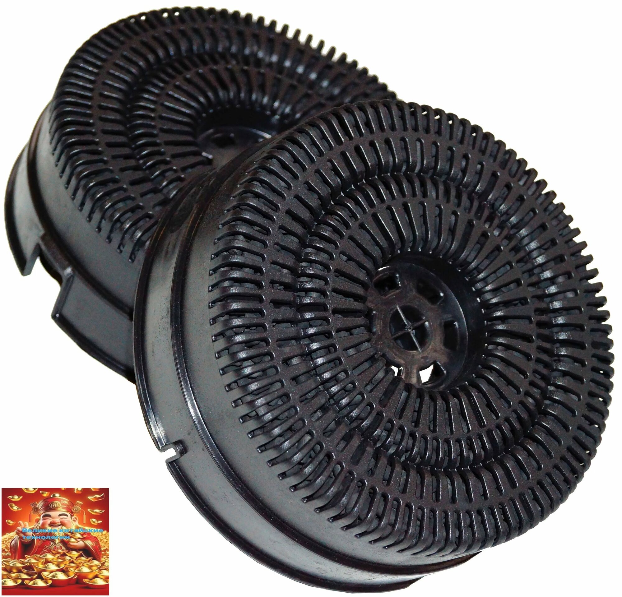 Фильтр угольный для вытяжки Aeg, Eltctrolux, Ariston, Indesit, Gorenje, Elica, Ikea, Whirlpool 416912 (384666)
