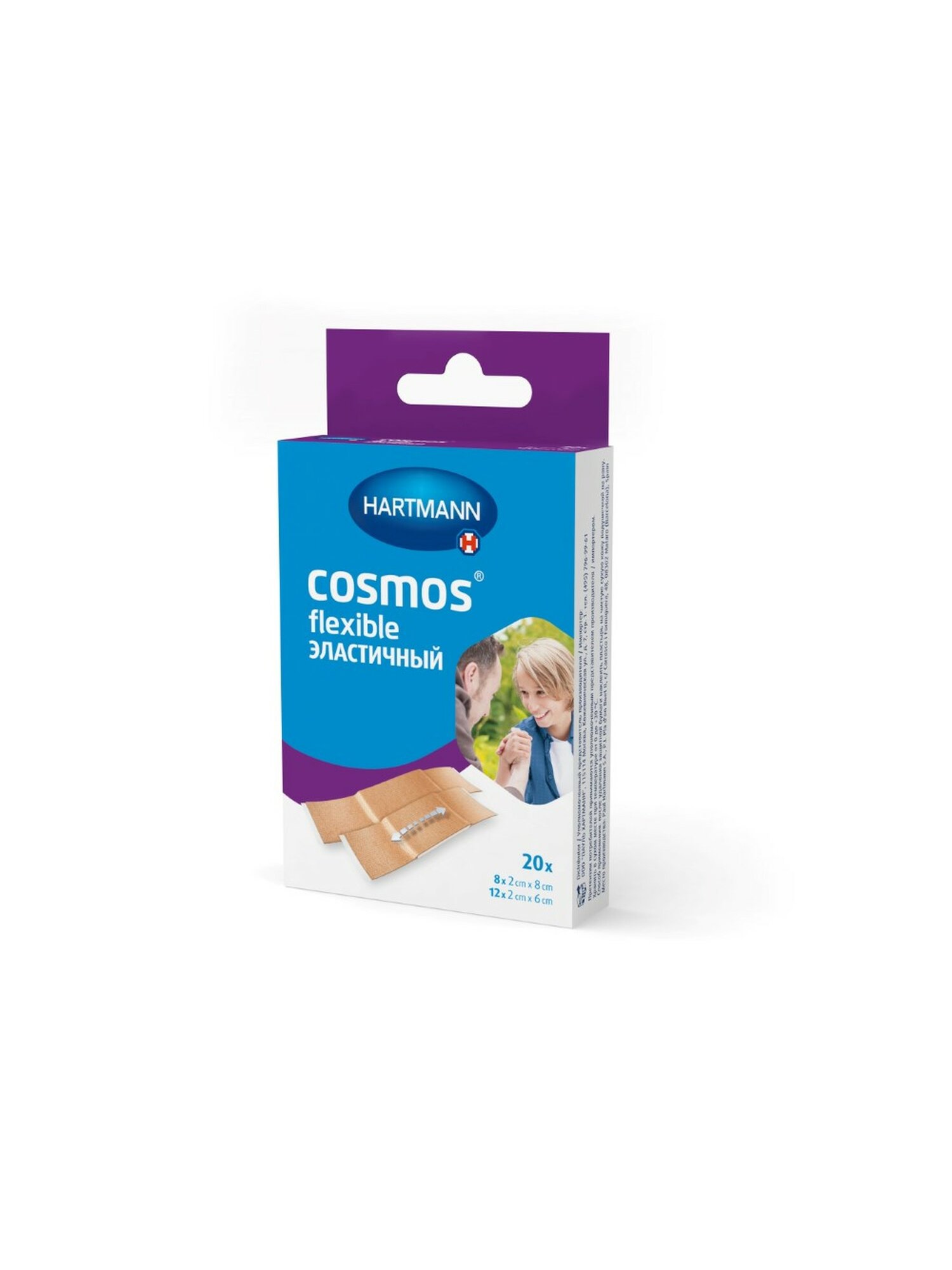 Пластырь COSMOS FLEXIBLE/эластичный (нестерильно) N20/набор 2 размера/