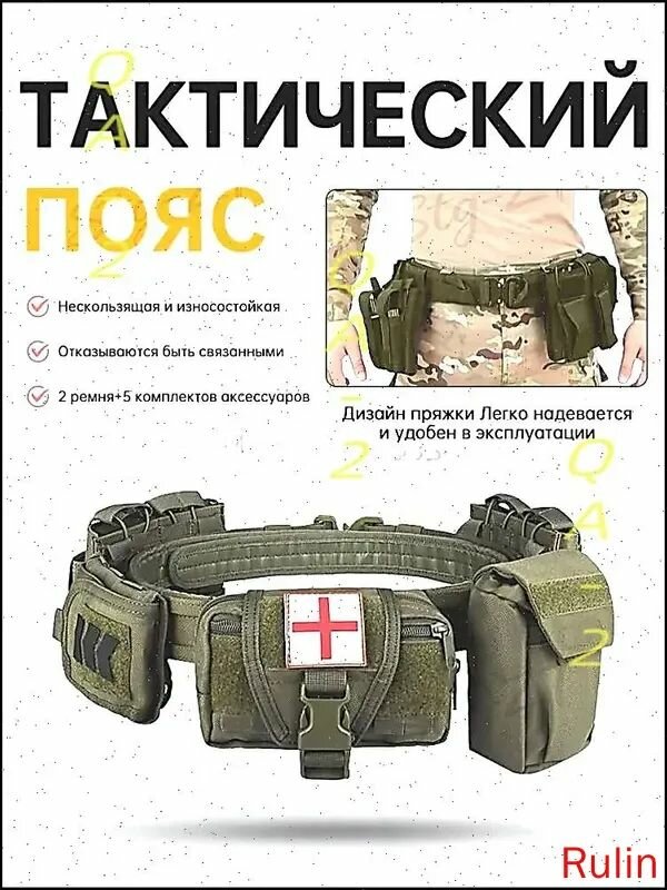 Набор для выживания аварийный походный