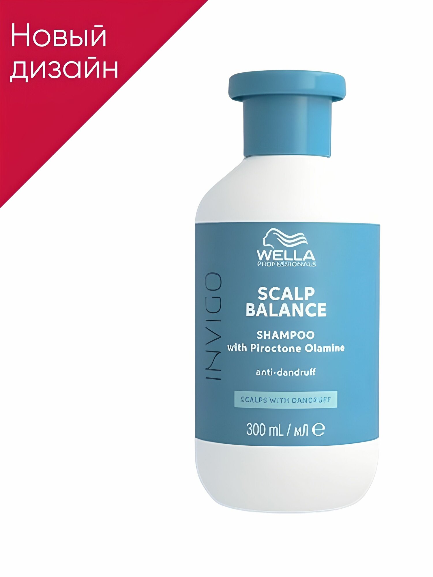 Шампунь против перхоти Wella Invigo Balance Clean Scalp, 300 мл