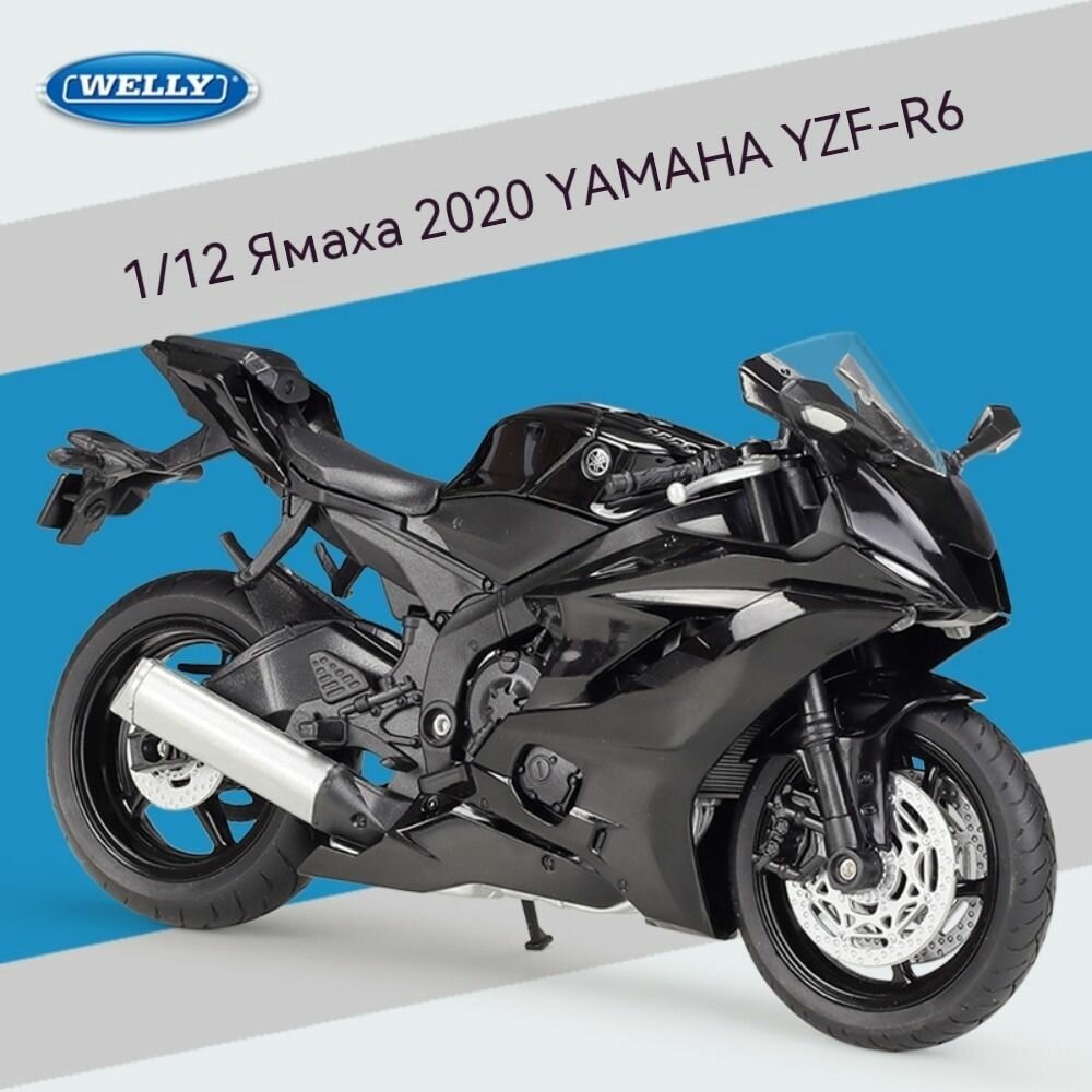 WELLY 1:12 2020 YAMAHA YZF-R6 Мотоцикл Модель Из Сплава