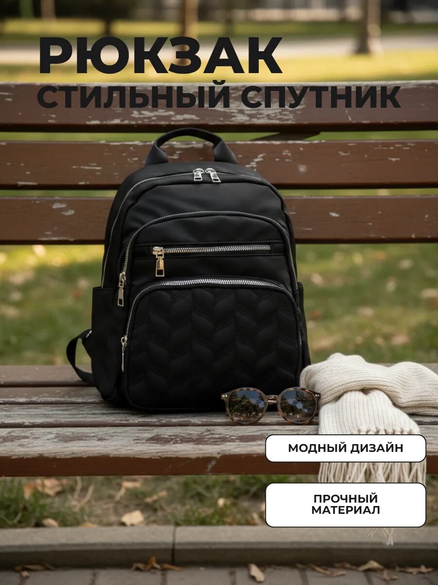 Бежевый городской рюкзак для школьниц, премиум
