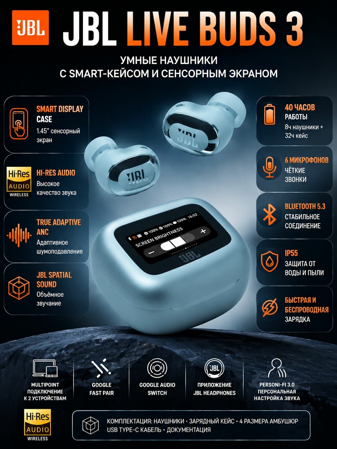 Беспроводная Bluetooth-гарнитура JBL LIVE BUDS3 синего цвета с активным шумоподавлением
