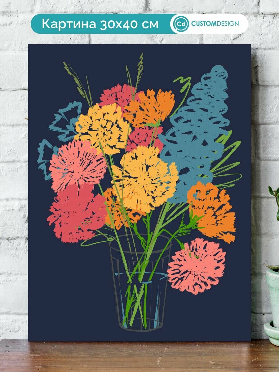 Картина на стену для интерьера Цветы и растения 30x40 см