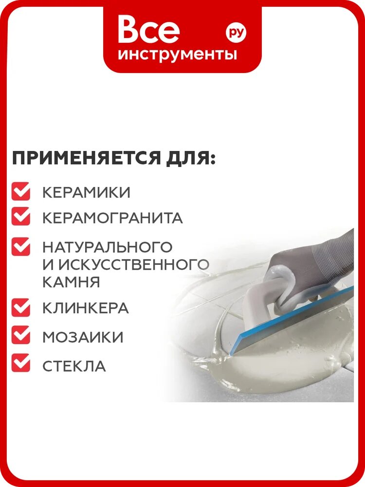 Затирка эпоксидная PLITONIT Colorit EasyFill, титановый, 1 кг Н009677