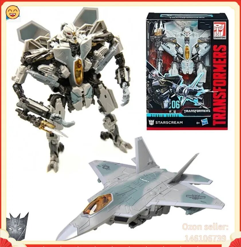 Коллекционная модель трансформера Hasbro/Takara Tomy. Transformers. Starscream/Старскрим. (SS06)