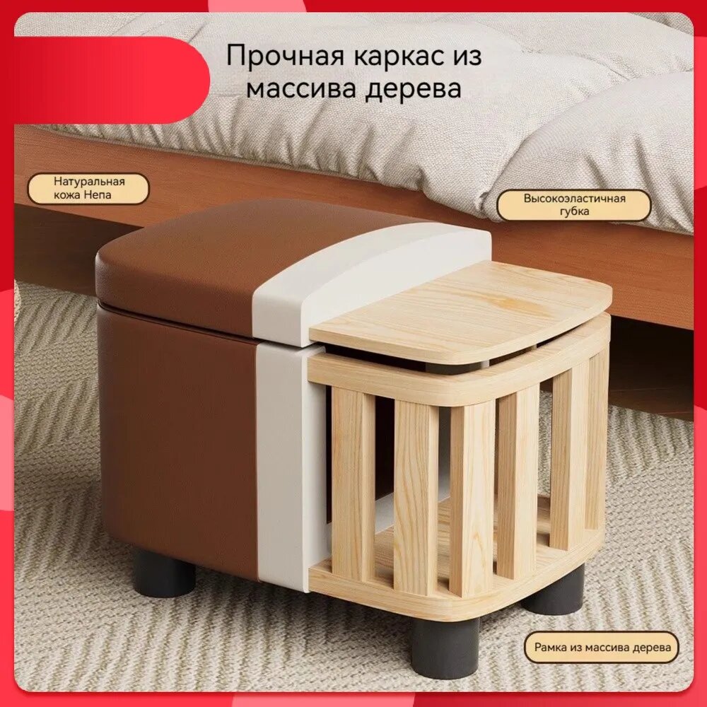 Табурет-стремянка Табурет-стремянка, Оранжевый, белый, 40x28x28 см — фото 1