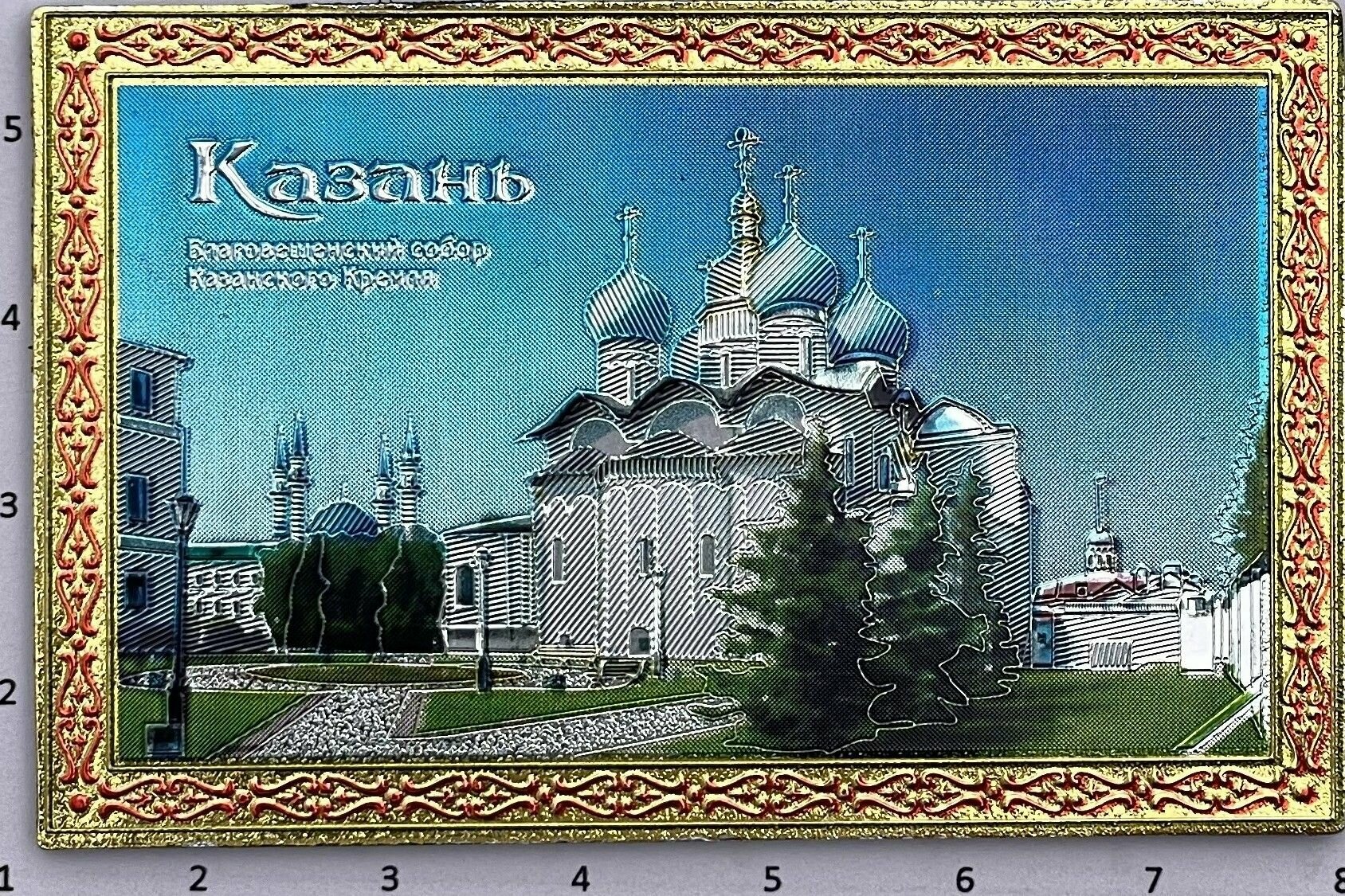 Магнит фольгированный на холодильник, Казань