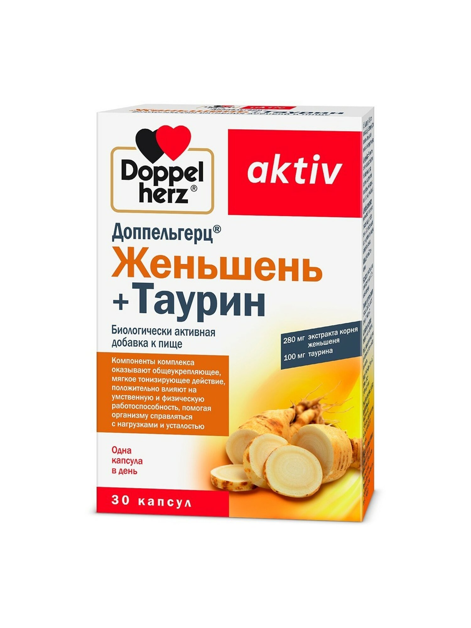 Доппельгерц актив женьшень+таурин N30 капс ПО 920МГ — Капсулы - 30 штук с листком-вкладышем в уп