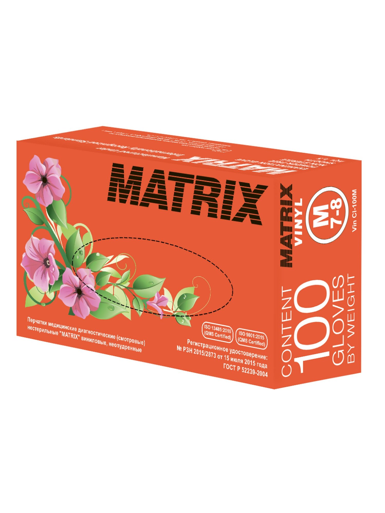 Перчатки смотр MATRIX VINYL винил Н/стер неопудр M N50 ПАР — Перчатки диагностические (смотровые) одноразовые - 50 пар…
