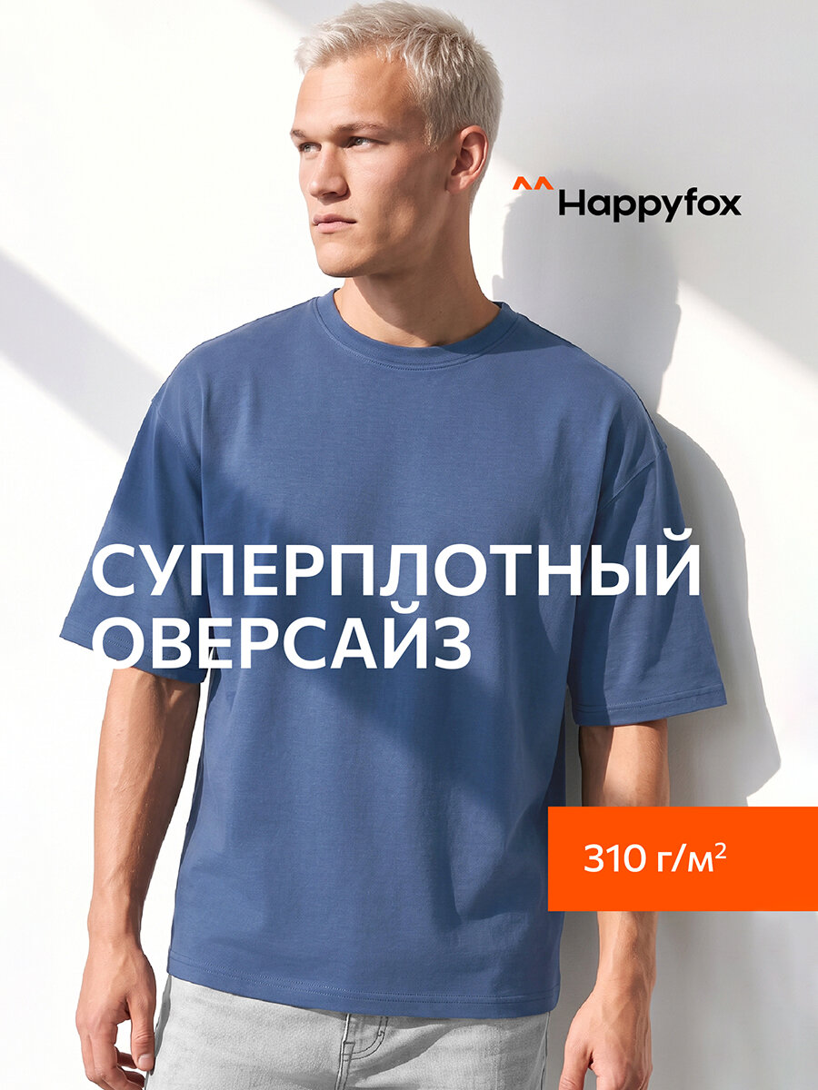 Футболка Для мужчин