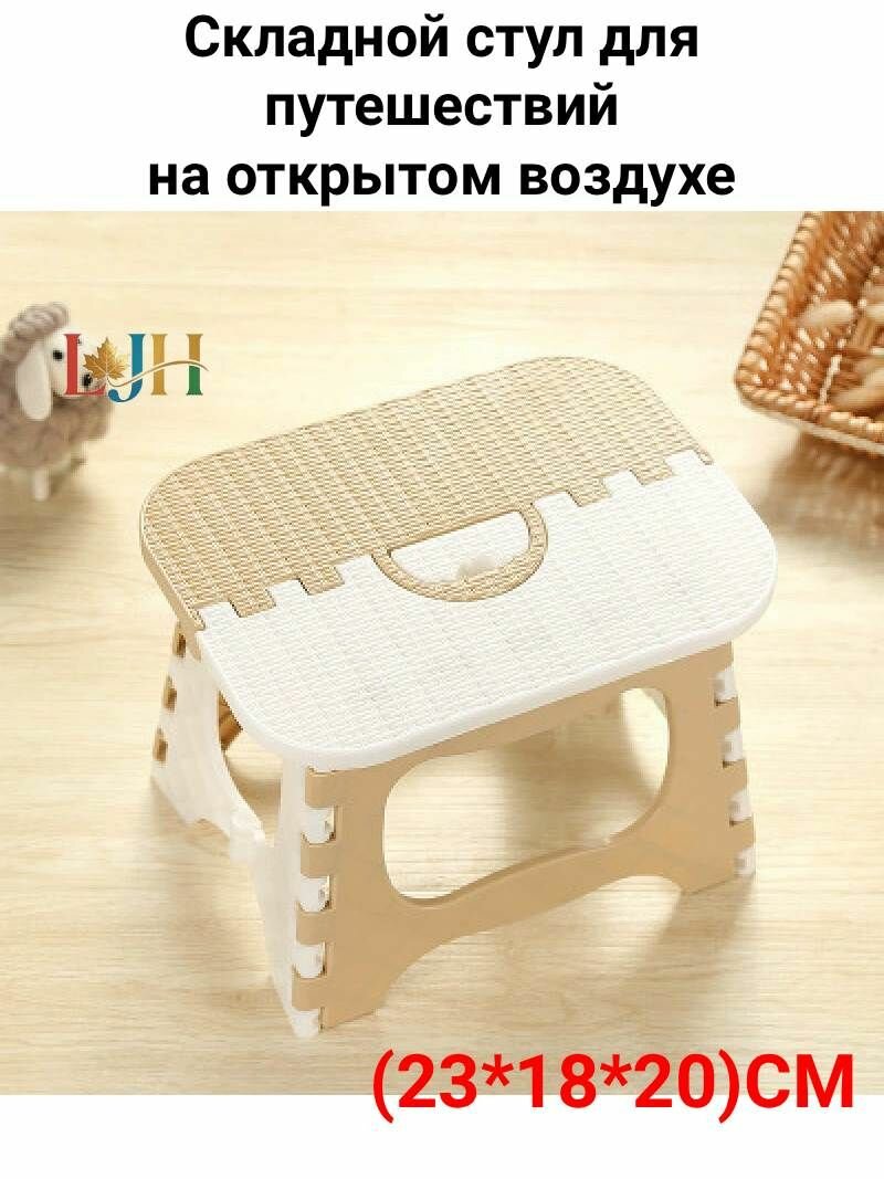 Табурет, 1 шт. табуретка