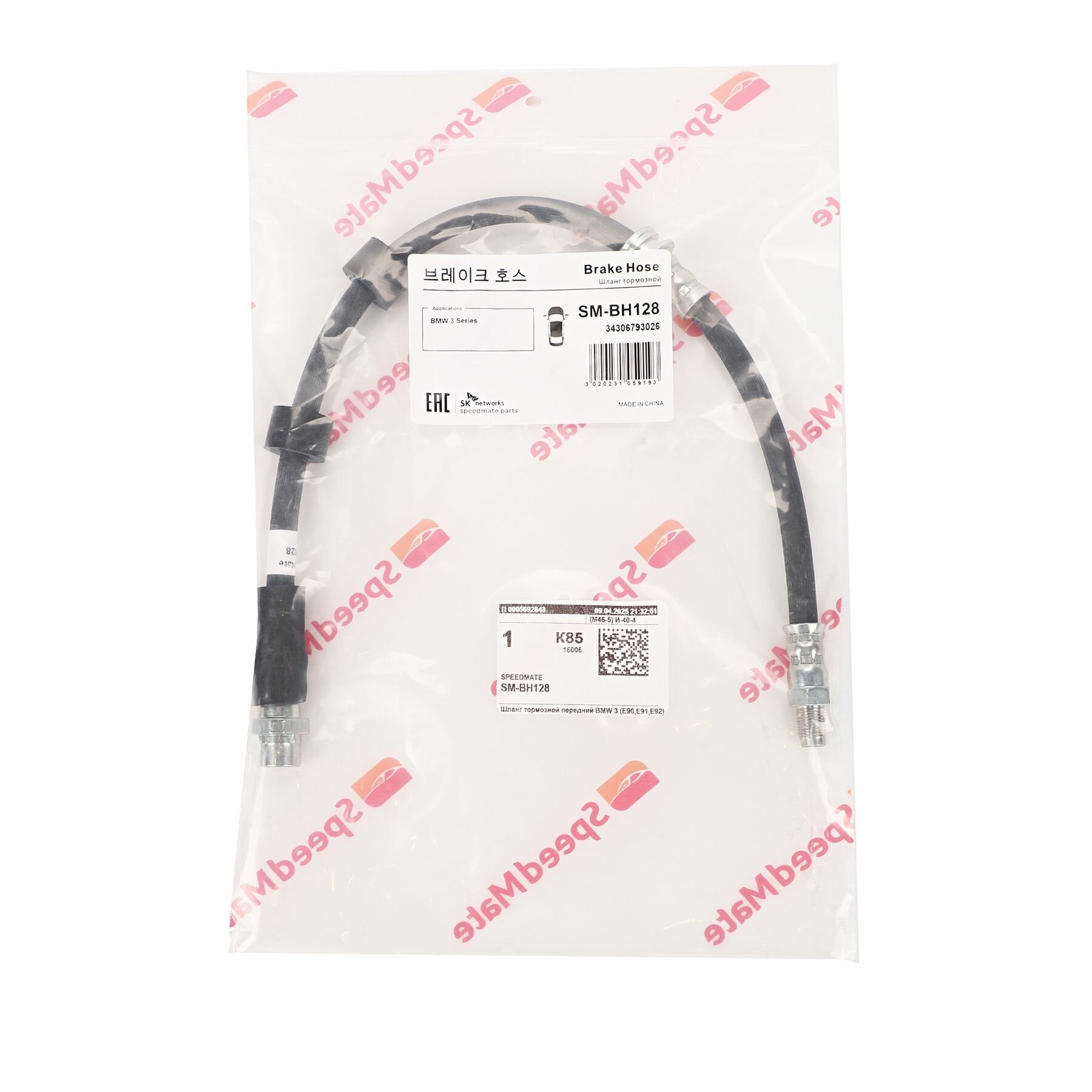 SPEEDMATE Шланг тормозной передний BMW 3 (E90, E91, E92) SM-BH128