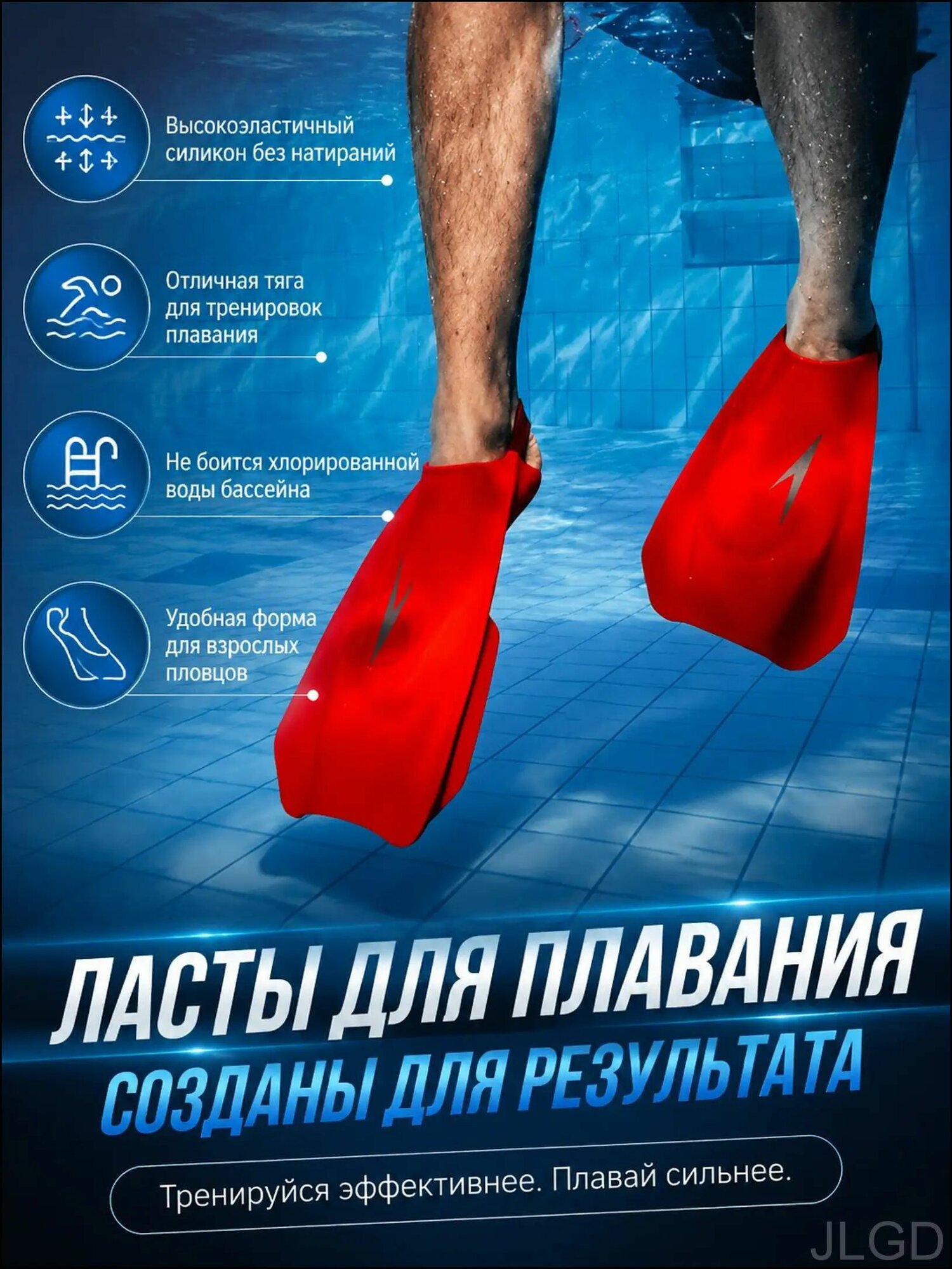 Премиумласты Arena для плавания