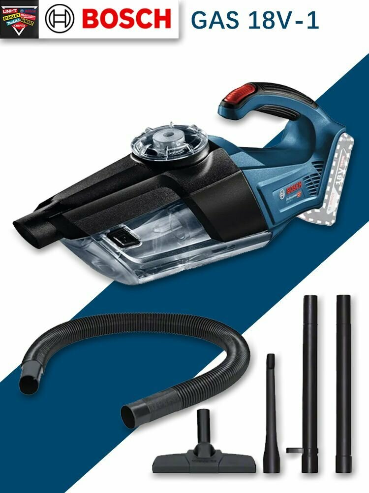 Bosch GAS 18V-1 Циклонный фильтр Bosch Аккумуляторный пылесос(Аккумулятор и зарядное устройство в комплект не входят)