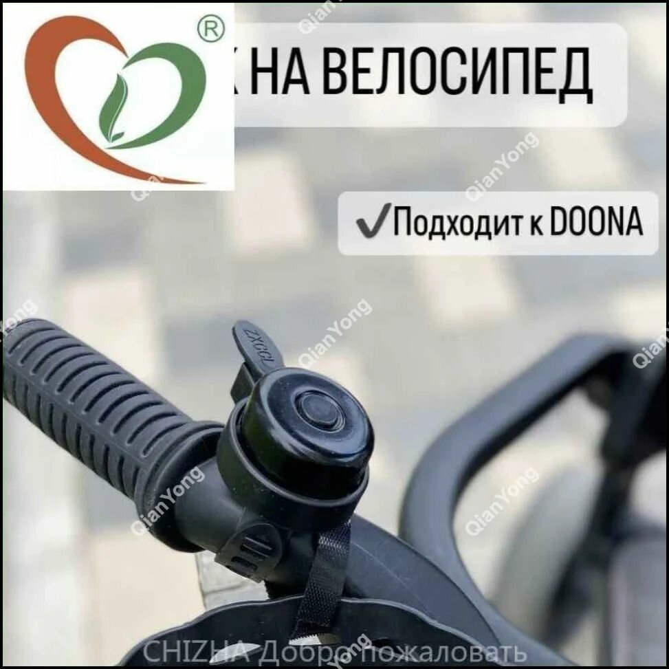 Аксессуар для детского транспорта аксессуары