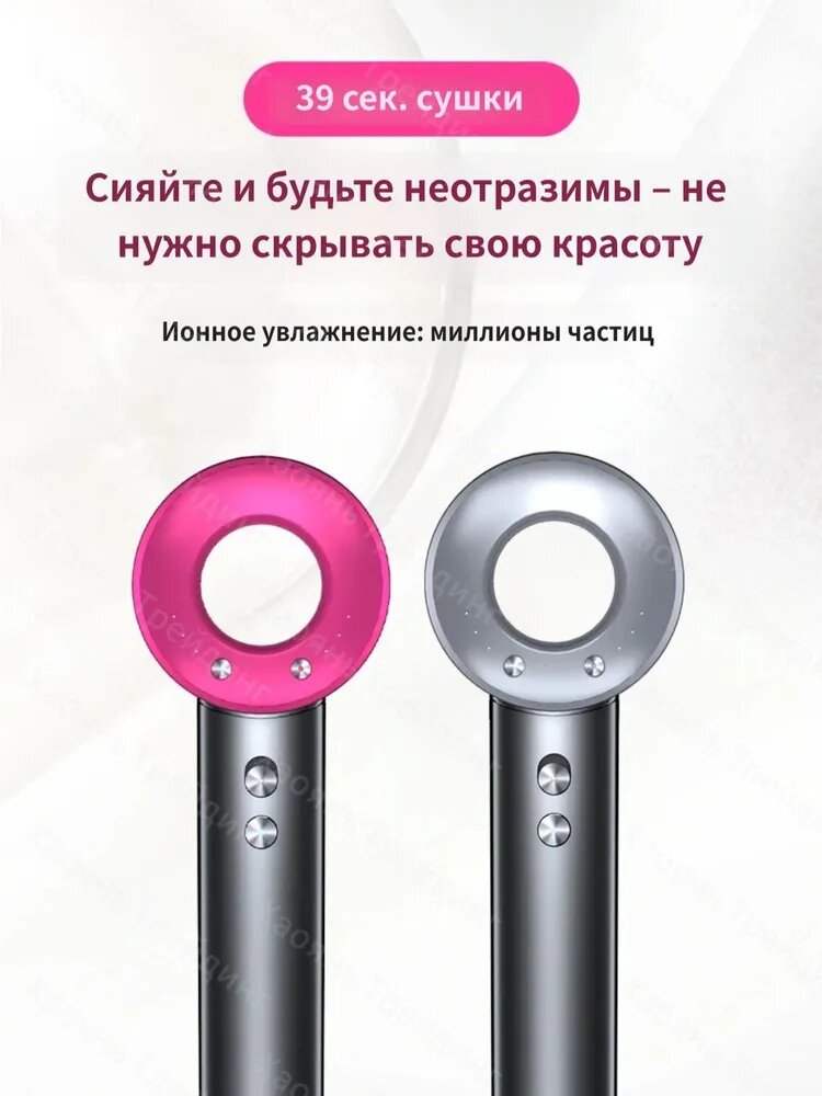 Фен для волос CFJ-5 2000 Вт, скоростей 11000, кол-во насадок 5, темно-розовый