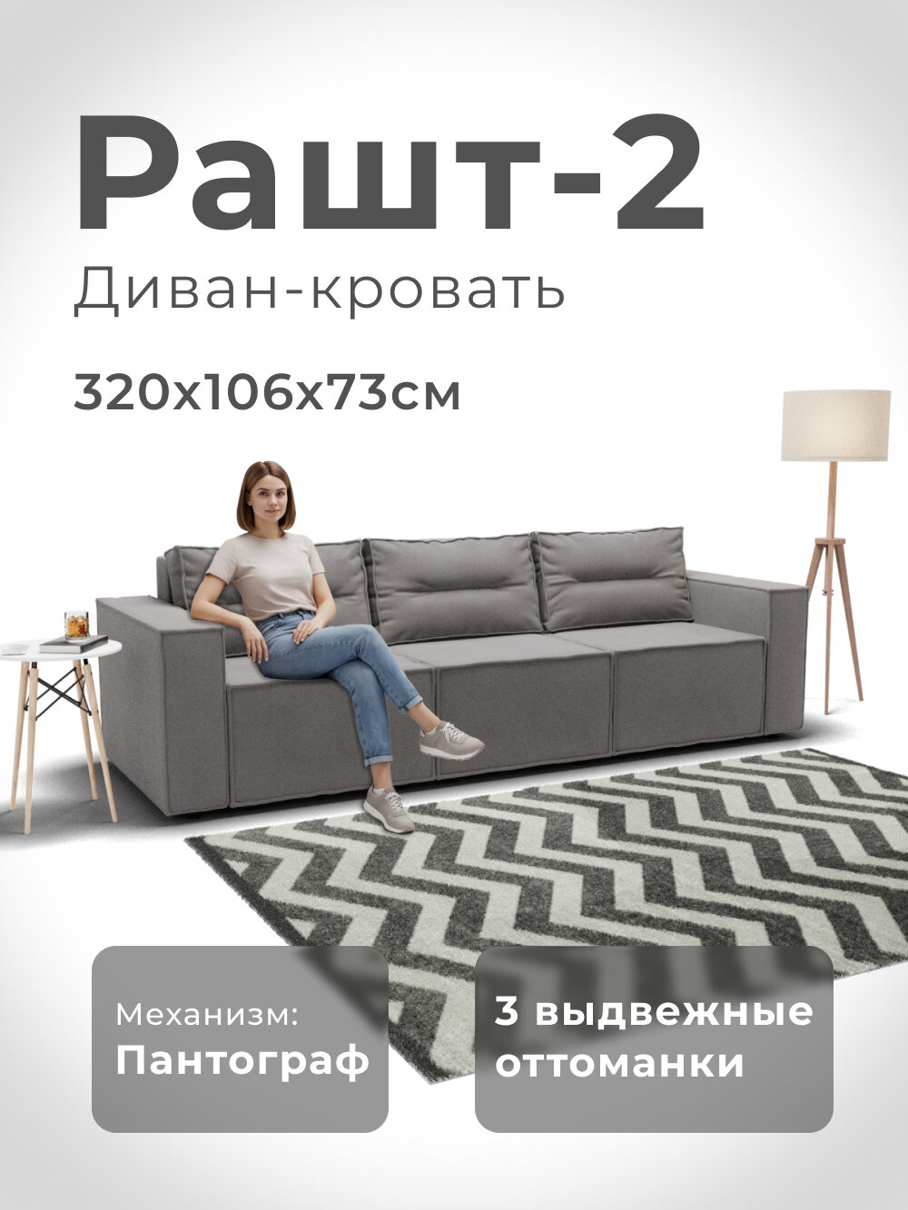 Диван кровать в гостиную, серый