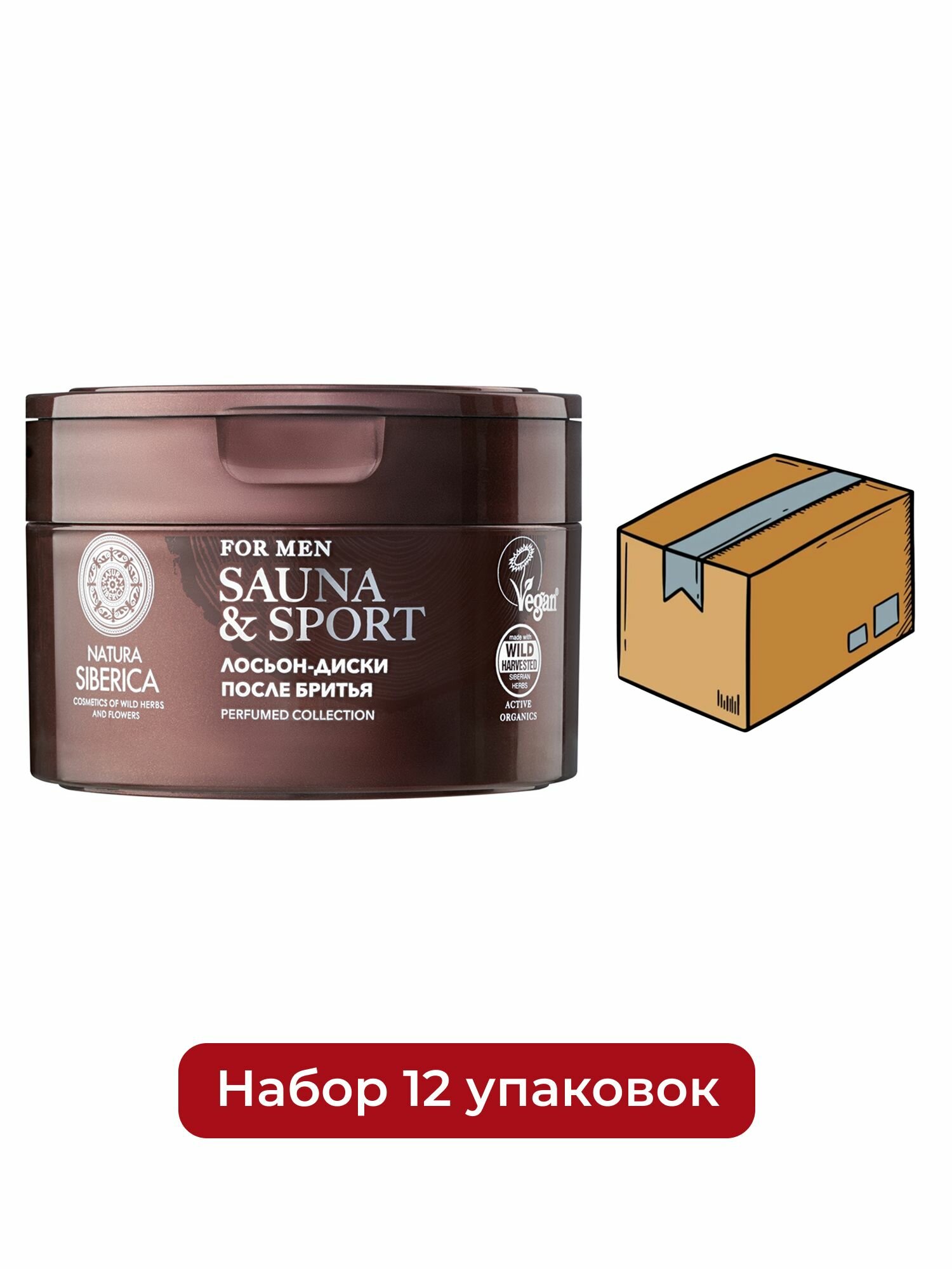 Лосьон-диски после бритья Natura Siberica Sauna & Sport for Men, 20 шт. Набор 12 упаковок.