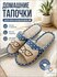 Тапочки, размер 44, синий