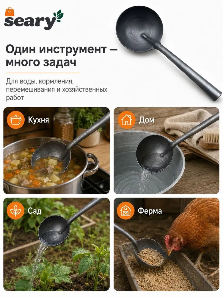 Железный ковш-черпак, металлический ковш для воды, кормления, кухни, сада и фермы