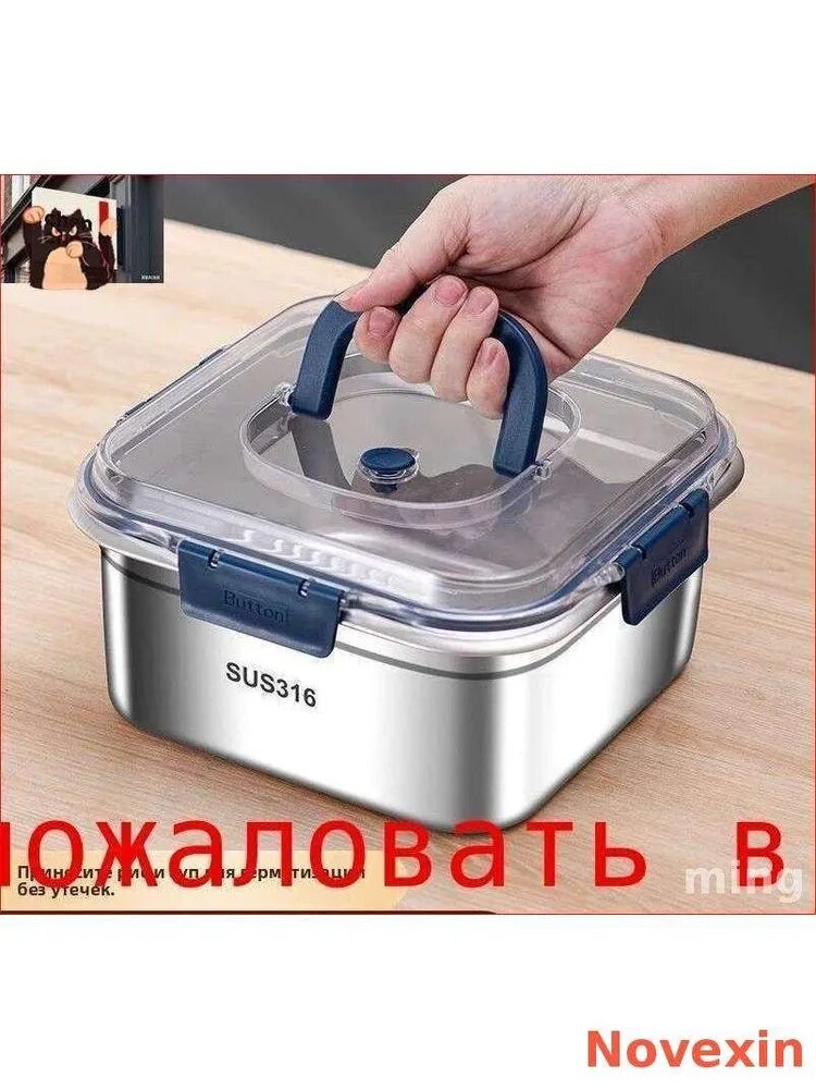 Контейнер пищевой, 2000 мл, 1 шт