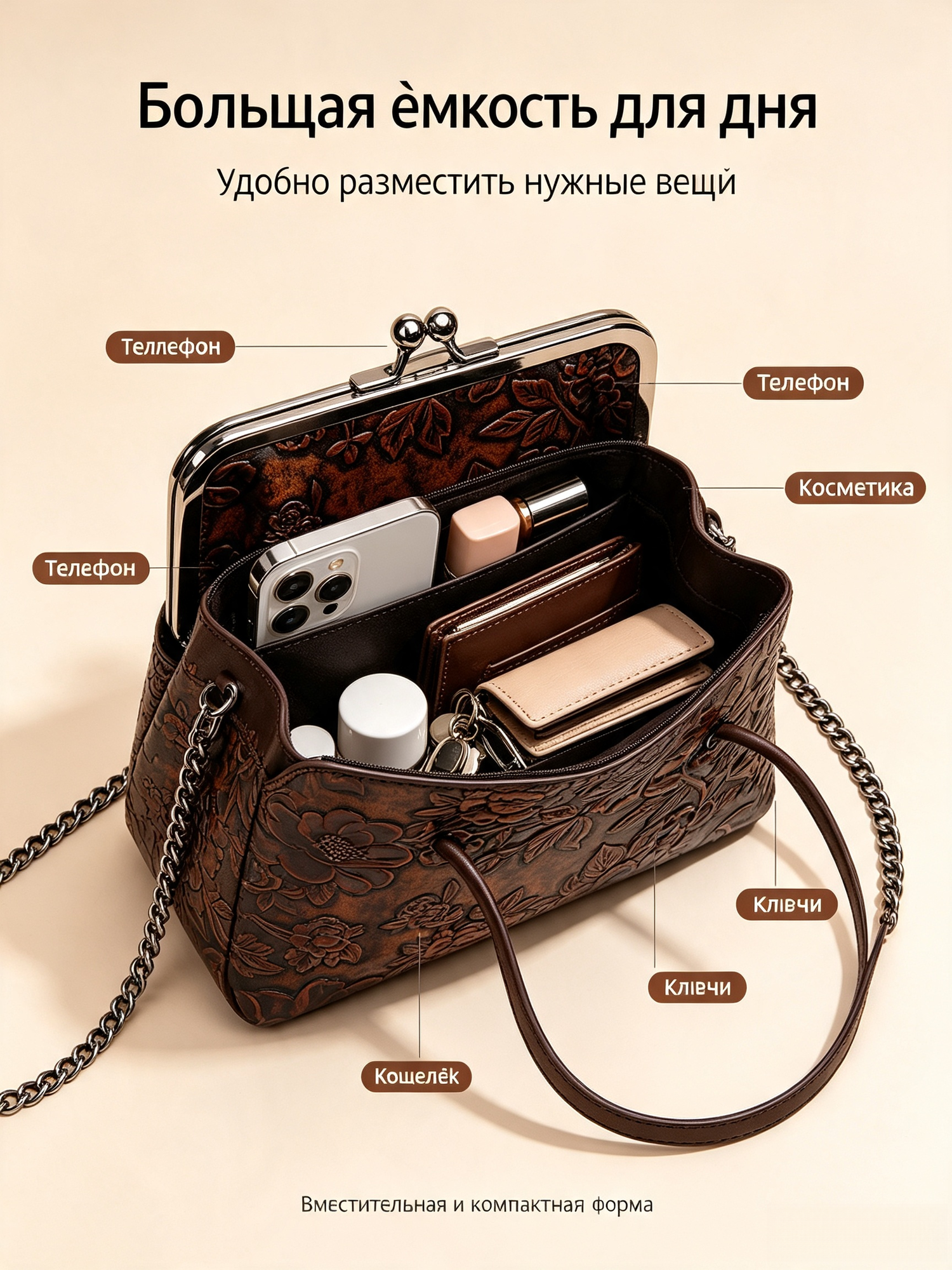 Сумка , коричневый — фото 1