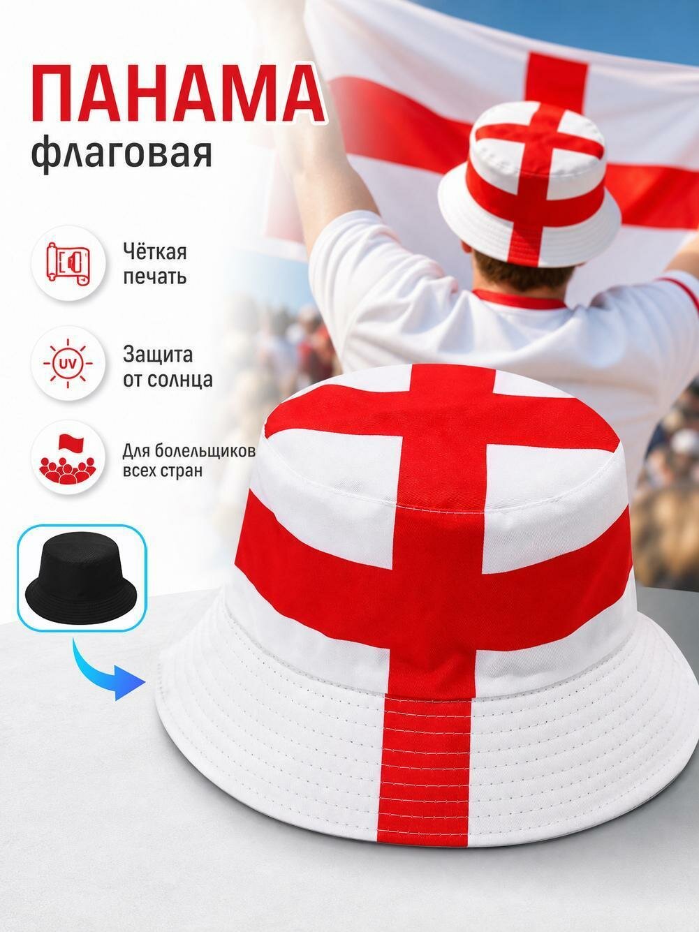 Шапка для женщин