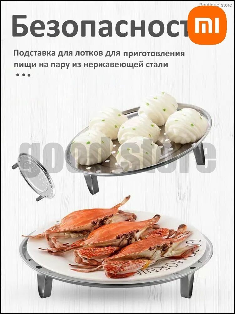 Пароварка на ножках (диаметр 20см, 22см, 24см) из нержавеющей стали Серебристый цвет для легкости и долговечности