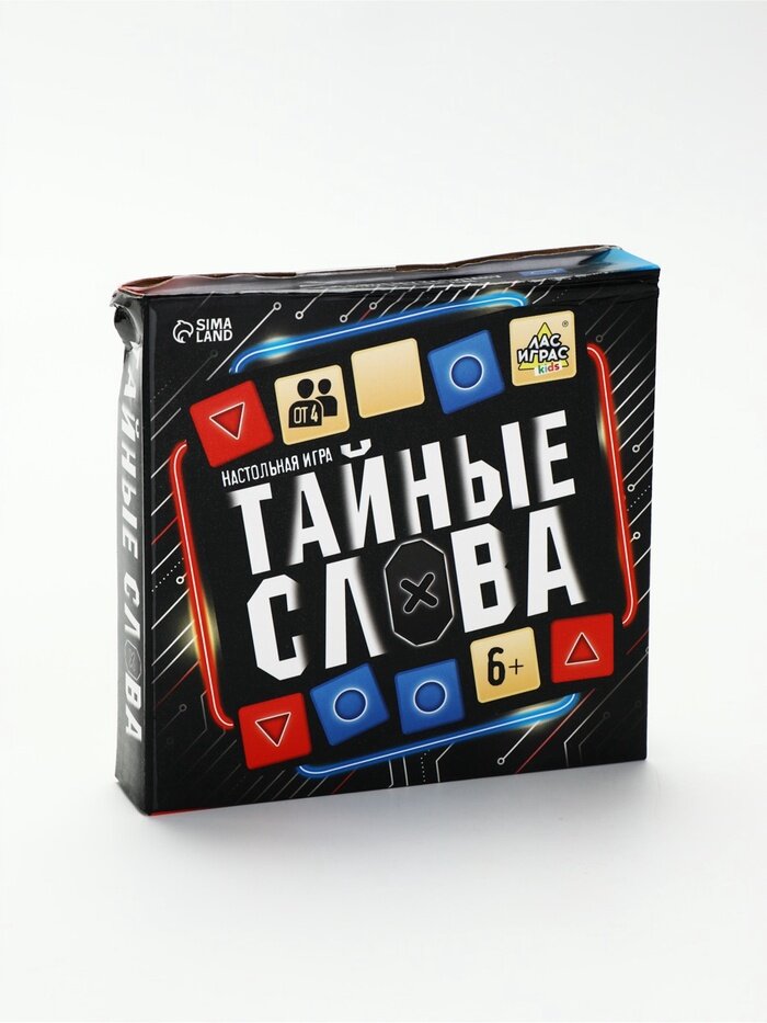 Лас Играс KIDS уценка Настольная игра "Тайные слова"