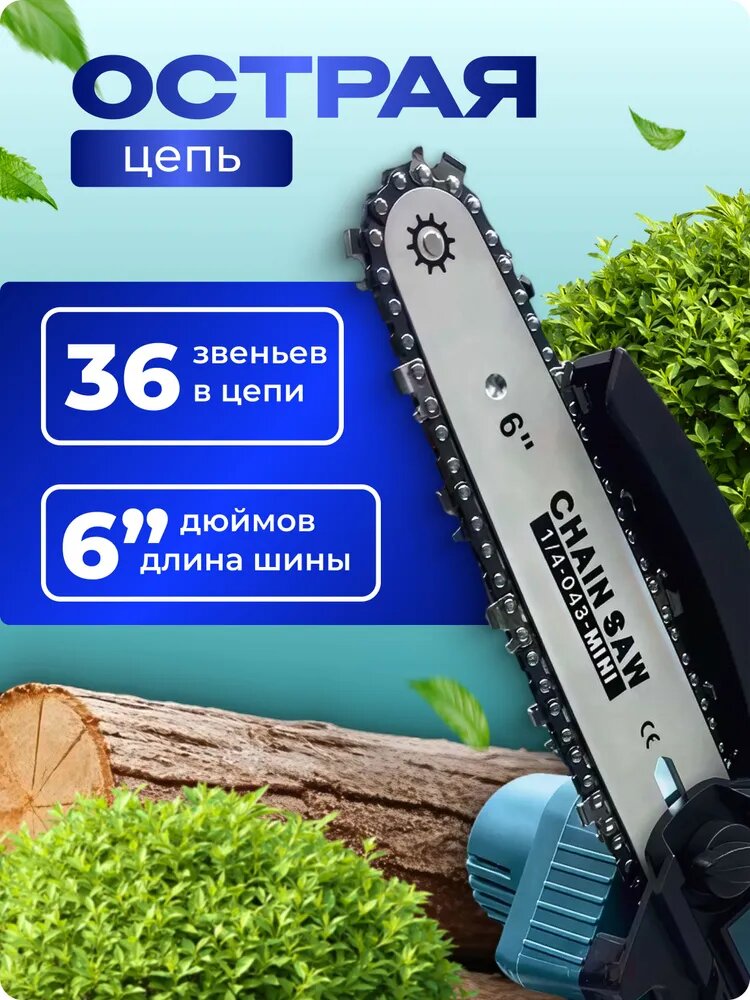 Набор электроинструмента — фото 1
