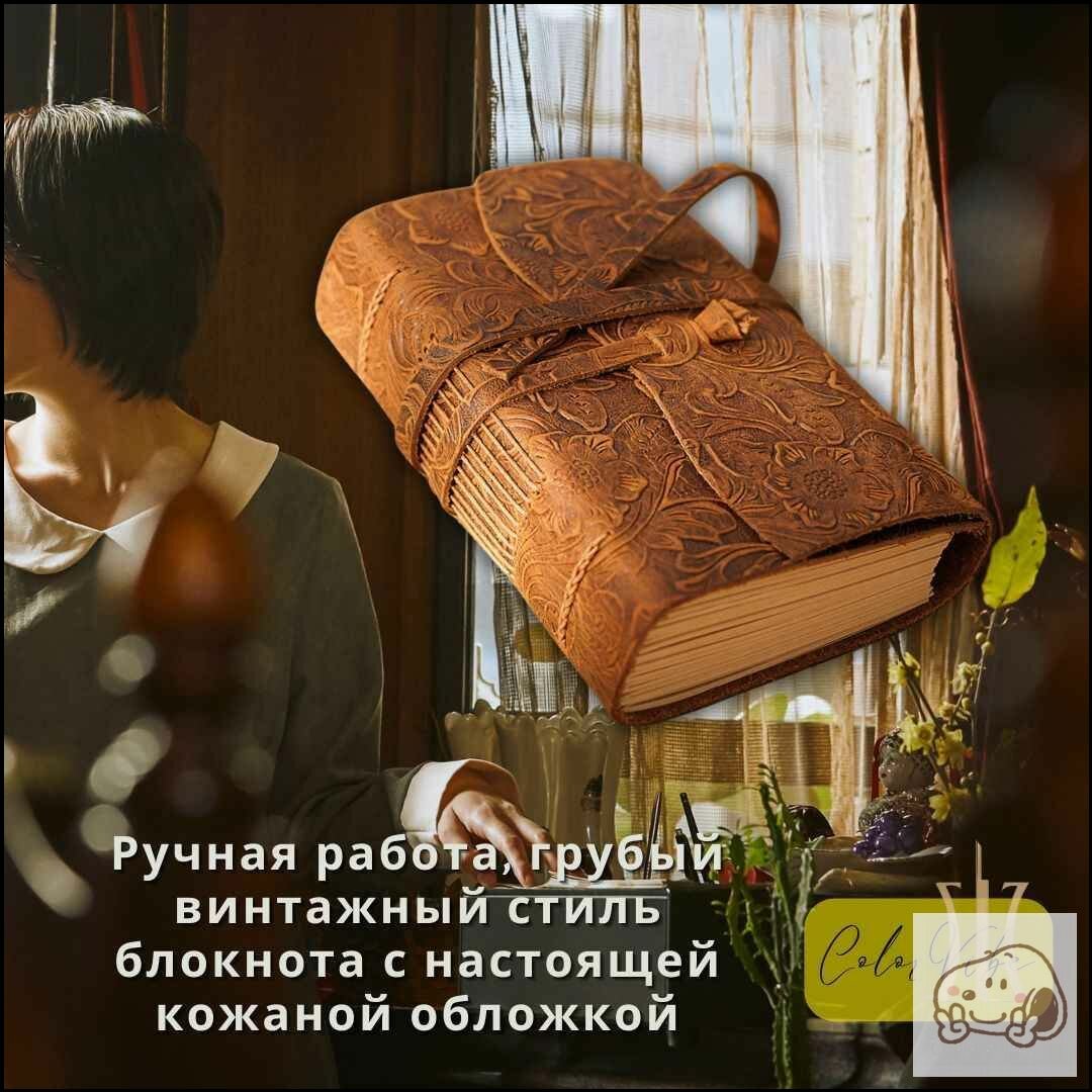 Блокнот, листов: 200 200-листовой на 200 листов