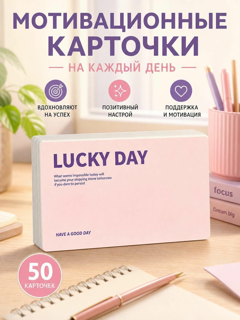 Блокнот для записей 64 листов