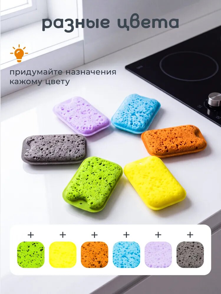Губка губки, Абразив, Поролон, 6 шт.