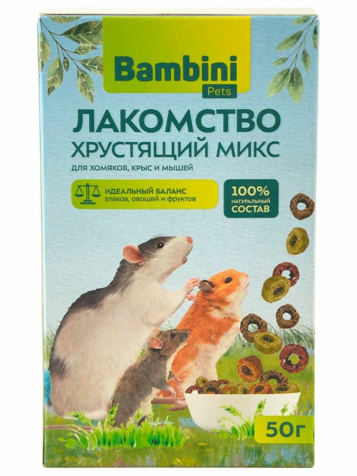 Лакомство Bambini Pets Хрустящий микс для крыс и хомячков, 50 г.