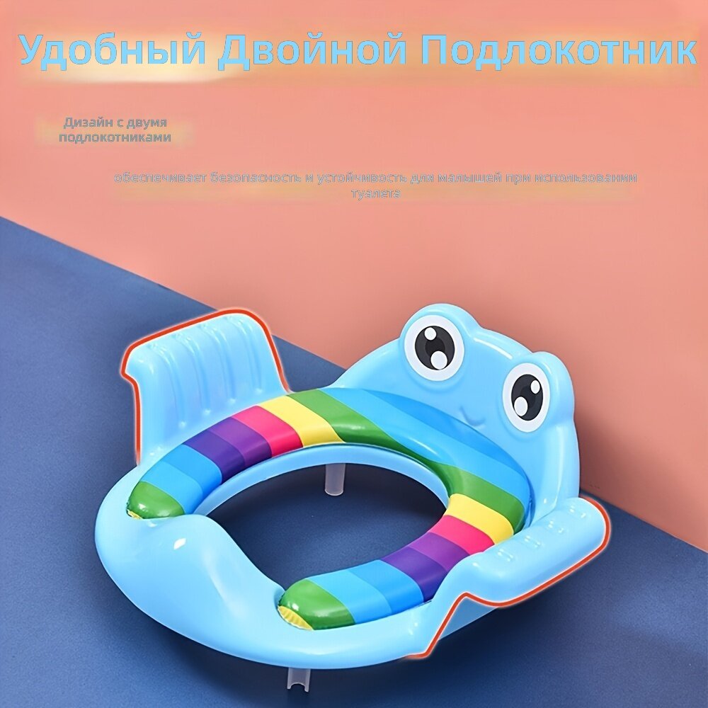 Детское сиденье для унитаза с мультяшным рисунком, противоскользящее, для приучения к горшку, синее