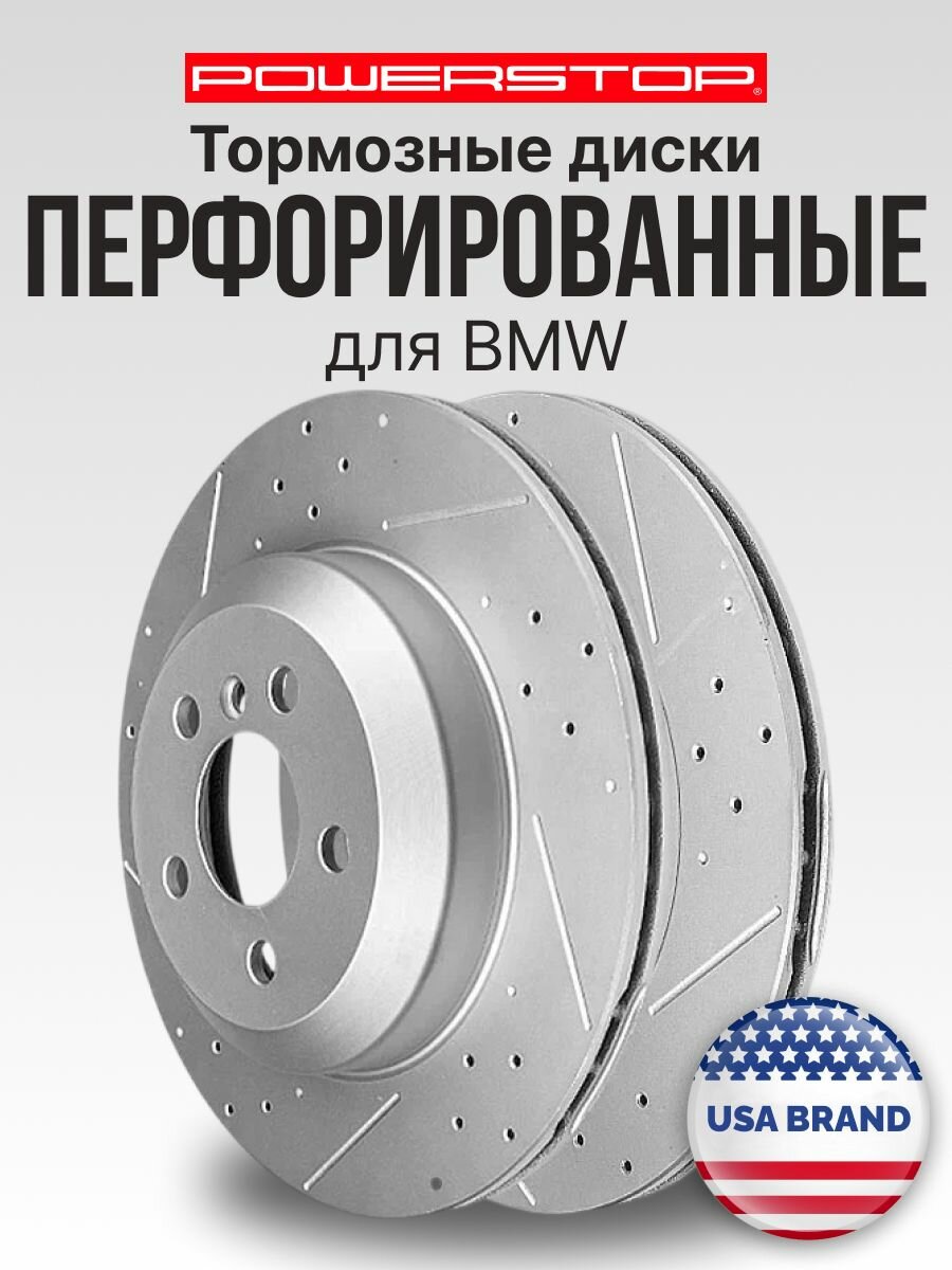 Диски 2шт. керамические тормозные задние PowerStop Evolution с перфорацией и насечками на BMW / TOYOTA