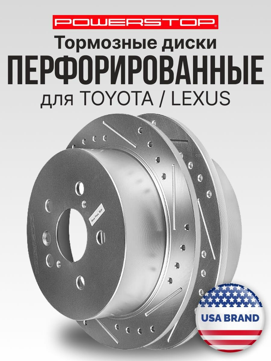 Диски 2шт. керамические тормозные задние PowerStop Evolution с перфорацией и насечками на LEXUS / TOYOTA
