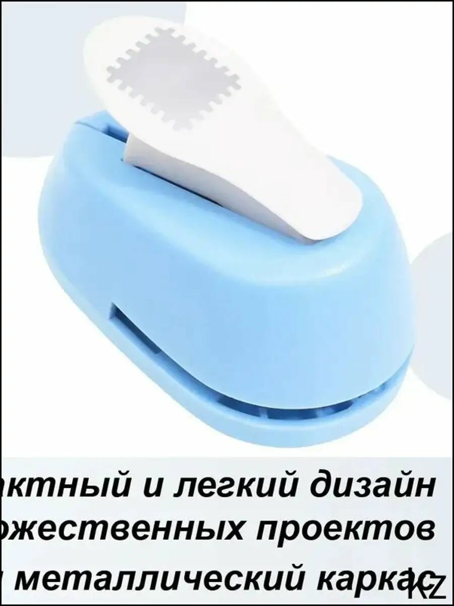Дырокол 1 шт, до 10 листов