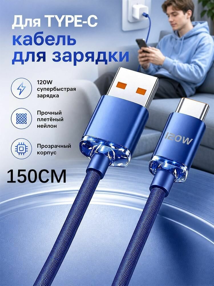 Кабель для зарядки с двумя разъёмами Type C, поддержка быстрой зарядки 6A
