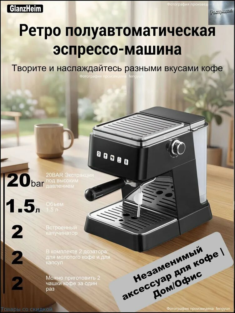 Профессиональная кофеварка GC01-e5223375a560, черный, серебристый