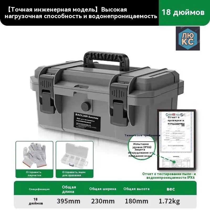 Ящик для инструментов 39.5 х 23 х 18.01 см, 3 секц, 3 отд.