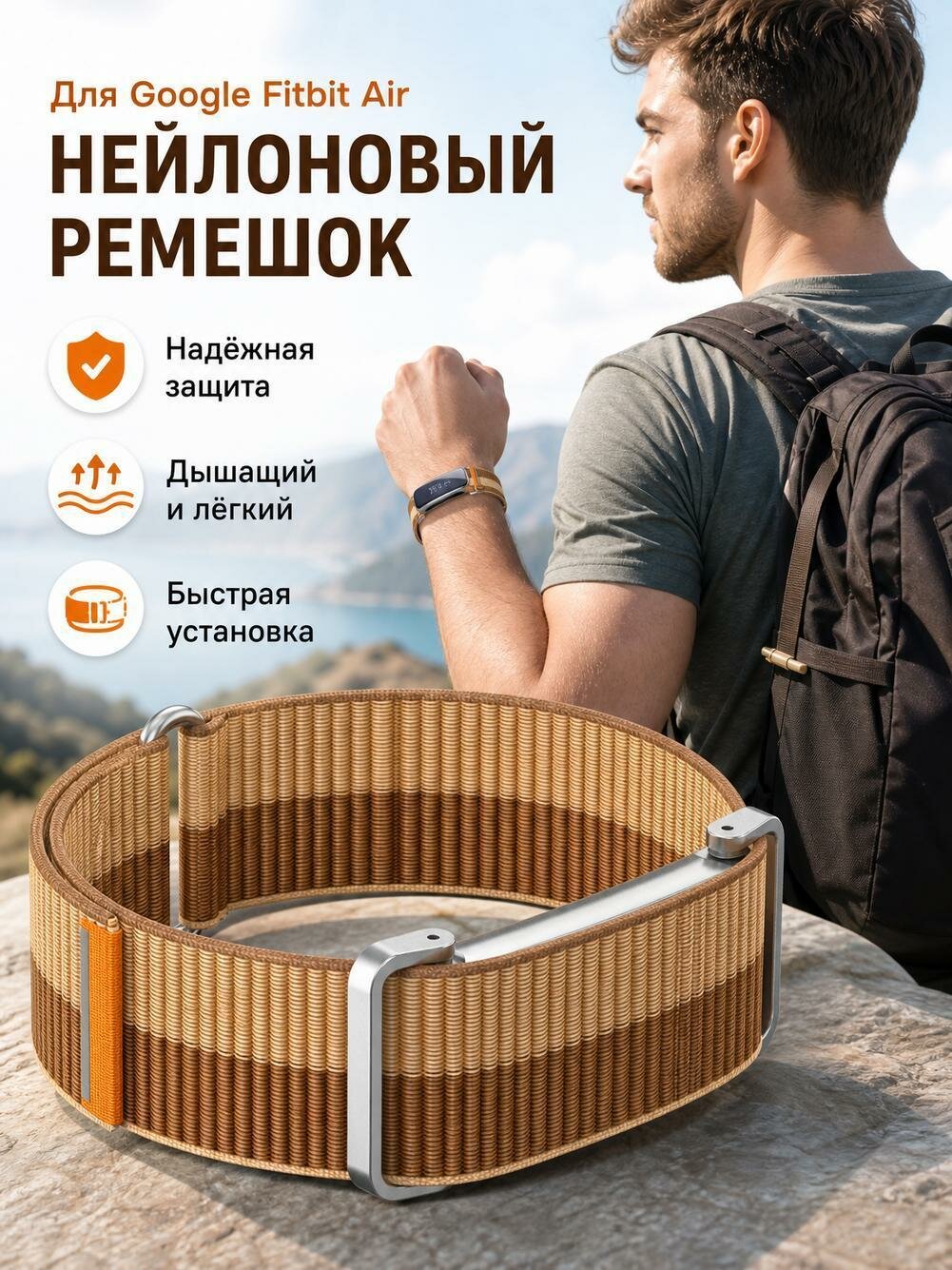 Ремешок для фитнес-браслета Fitbit Air с металлическим корпусом, тонкий дышащий нейлон
