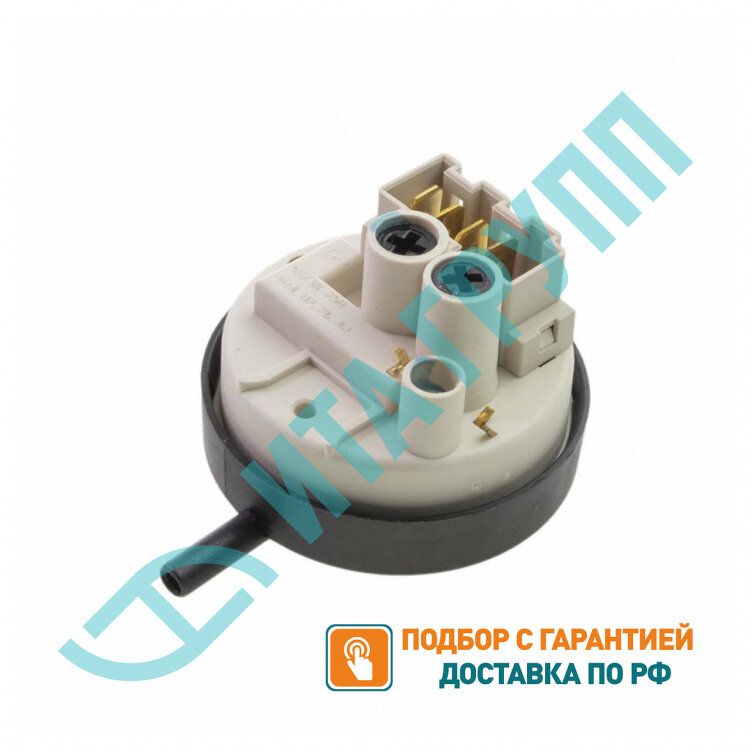 Прессостат для стиральных машин Атлант (KS-3TT, 908092001802, 908092001810, 908092001800), 908092001805
