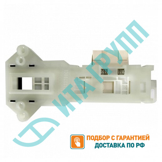 Замок дверцы люка (блокировка, убл) под винт, для стиральных машин LG Direct Drive Inverter, 6601EN1003A, 6601EN1003B, 6601EN1003D