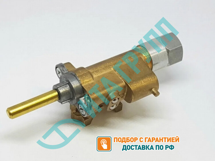 Кран газовый с термостатом и клапаном для газовых плит Gefest 3300.28.0.000-07, 33002807