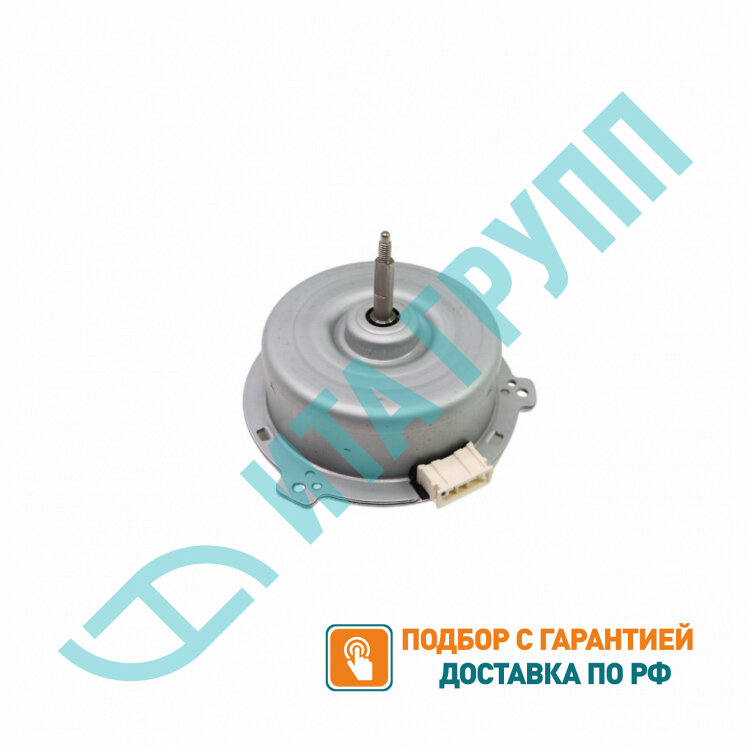 Мотор вентилятора сушильной машины LG, 4681ER1007E, 486107
