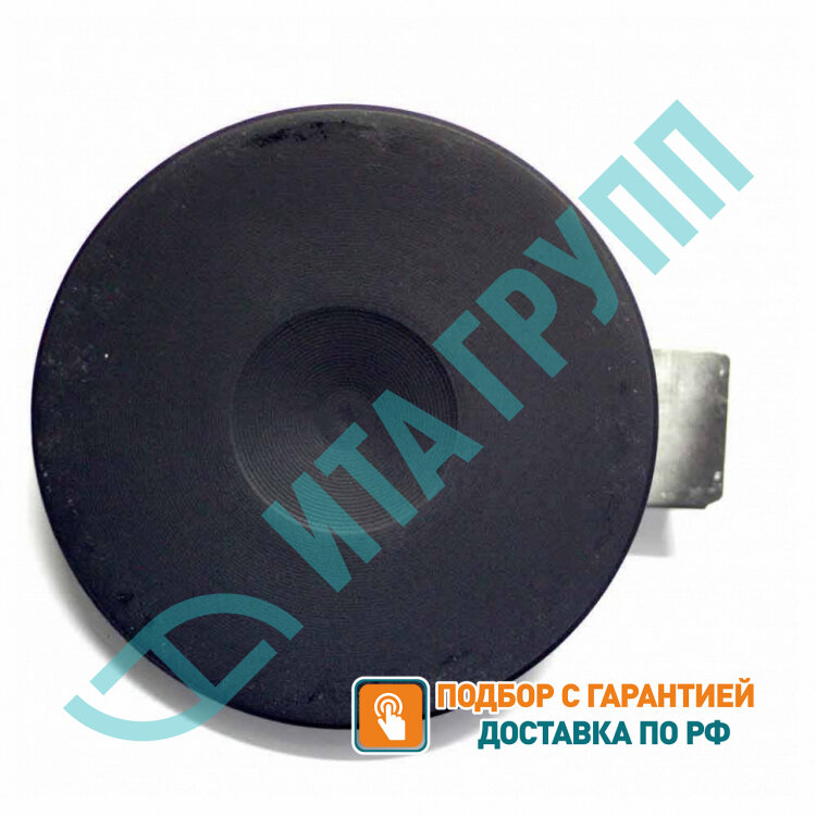 Чугунная конфорка для электрической плиты Ariston, Indesit, Gorenje, Beko 1000Вт, 145мм универсальная, 514510